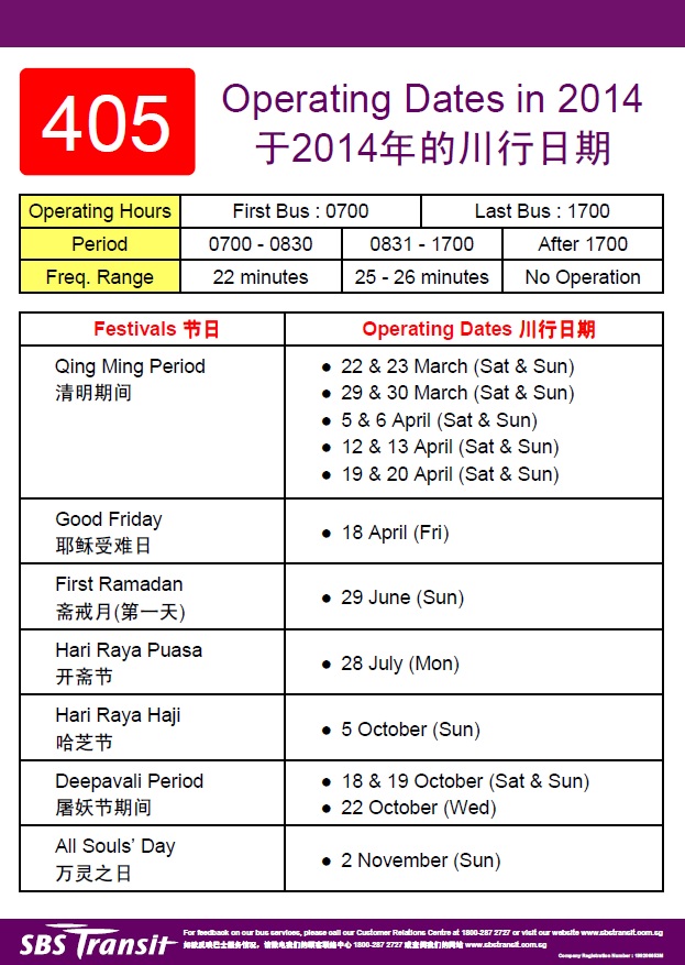 Service 405: Operating dates in 2014 - SBSTransit